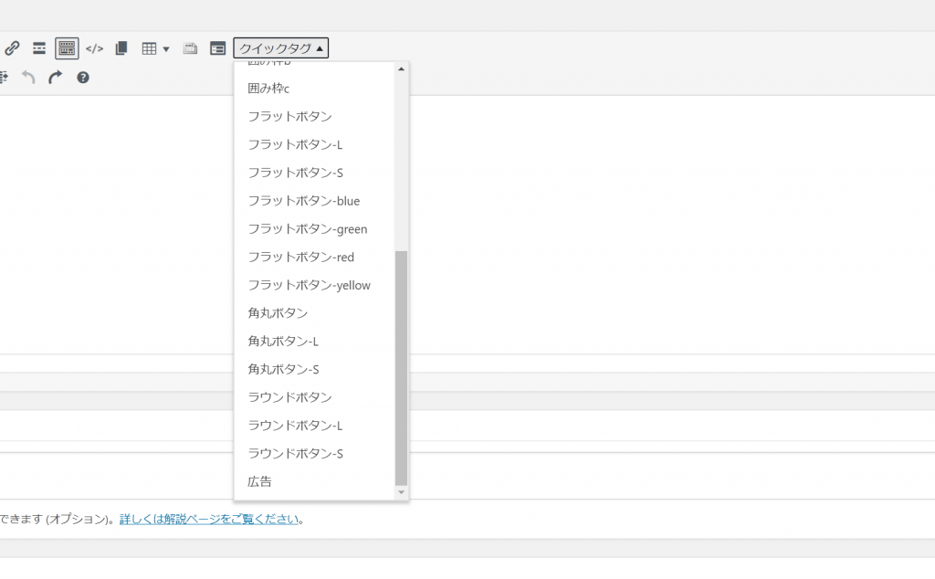 【TCD】Switch 個性と魅力に溢れたデザイン作りが出来る企業、店舗サイト向けのテーマ！ - FREE ALL THEME